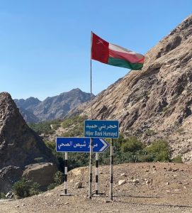 Discover Wadi Shees, enjoy lush greenery, nature trail 2024
