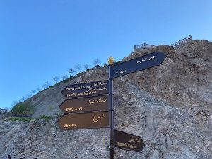 Discover Wadi Shees, enjoy lush greenery, nature trail 2024