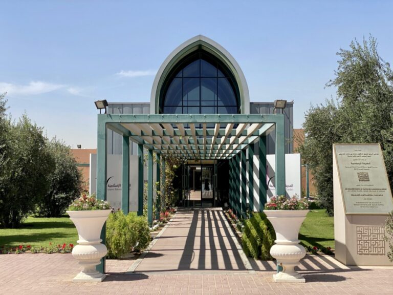 15 Best Islamic Attractions in UAE Explore history, culture